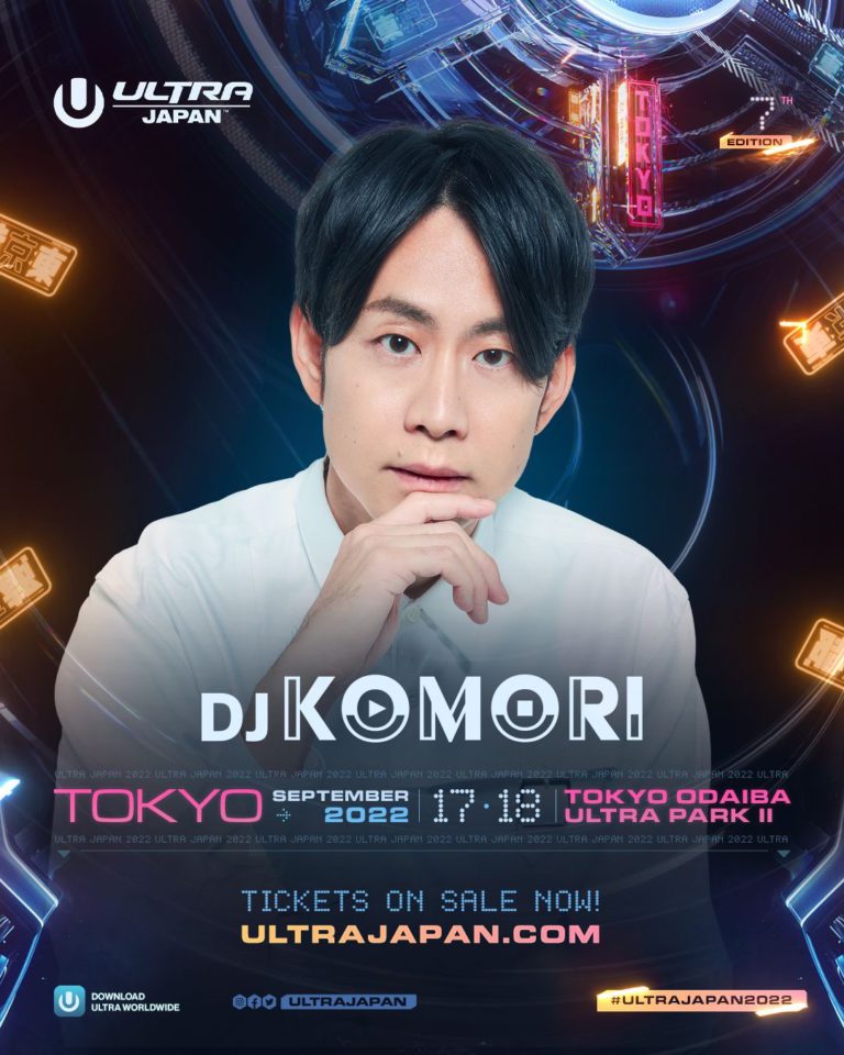 DJ KOMORIがULTRA JAPAN 2022に出演決定 | オンラインDJスクール MIXFUN!