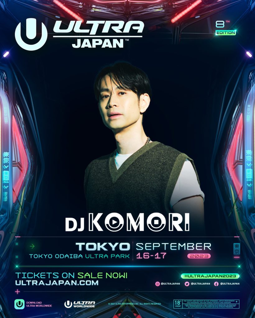 DJ KOMORIがULTRA JAPAN 2023に出演決定 | オンラインDJスクール MIXFUN!